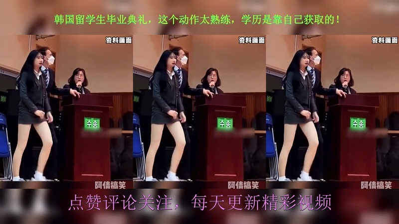 韩国留学生毕业典礼,这个动作太熟练,学历是靠自己获取的!
