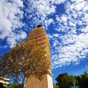初高中地理 