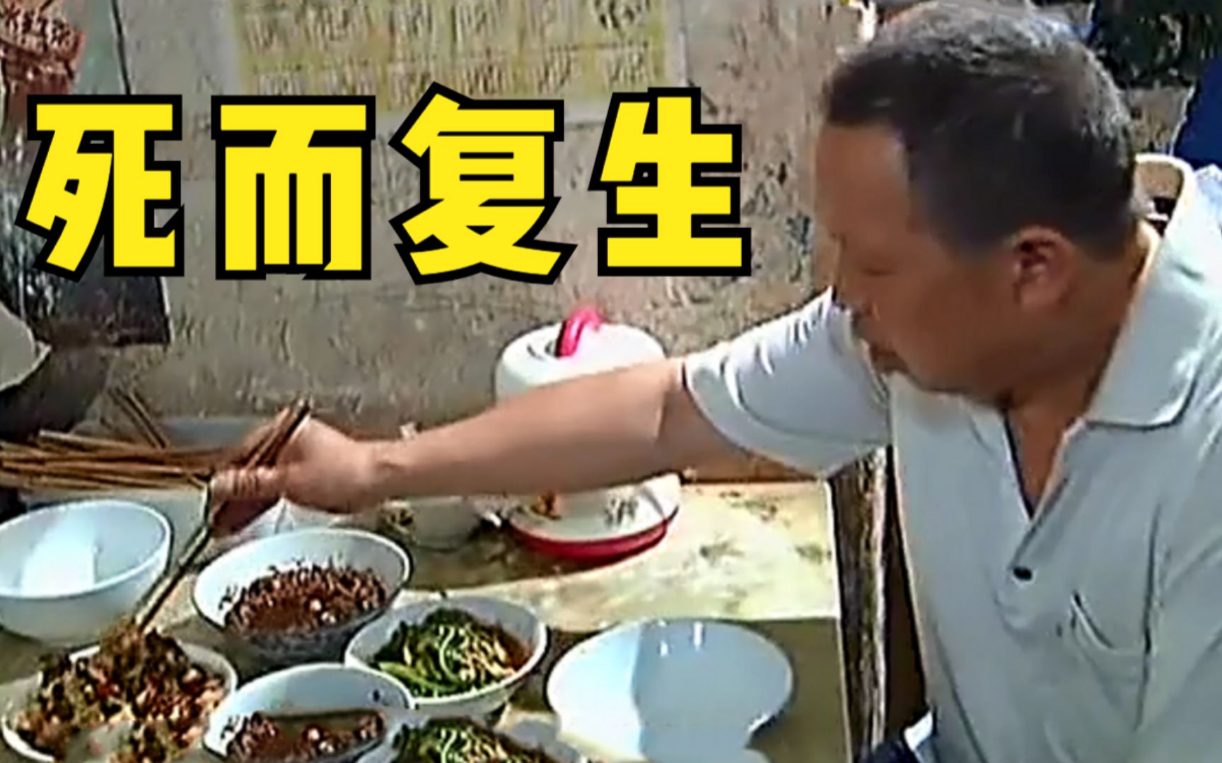 丈夫被宣告死亡,办葬礼的第二天,丈夫却身穿寿衣活生生坐在客厅