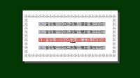 如何进行系统备份与系统还原-青岛蓝客电脑制作