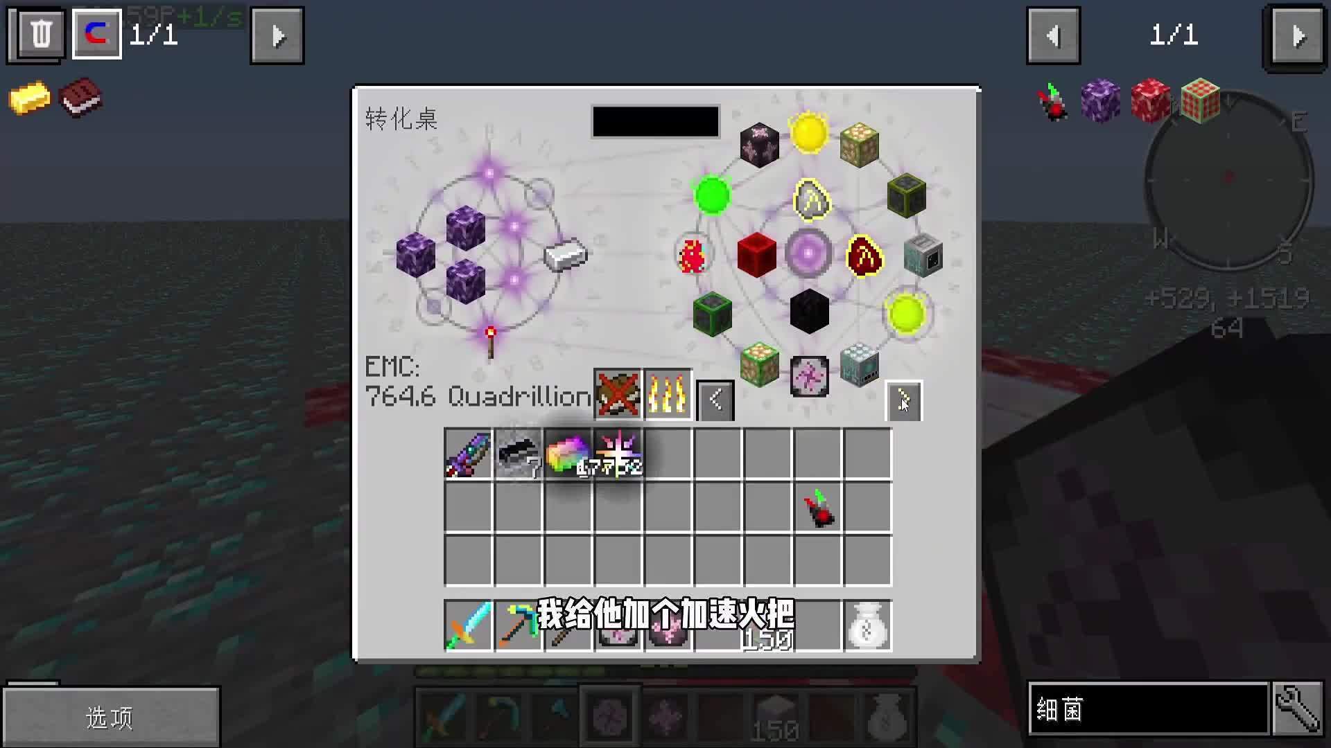 我的世界 #我的世界 钻石大陆生存22:钻石大陆变成无尽块大陆#游戏内容风向标 #我的世界生存探索