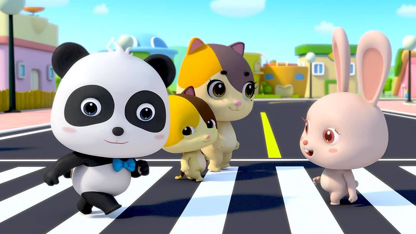 看动画学安全知识,一起教小朋友安全过马路