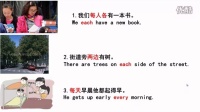 each与 every的区别