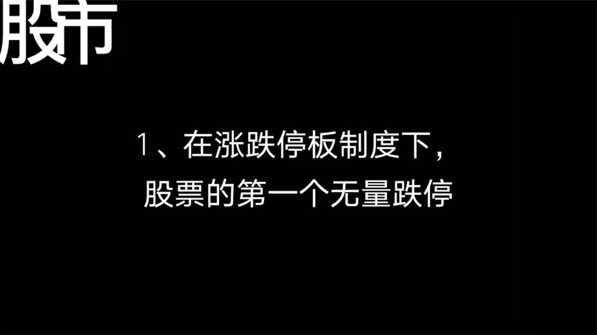 量价分析,炒股取胜秘诀,赶紧学习起来!