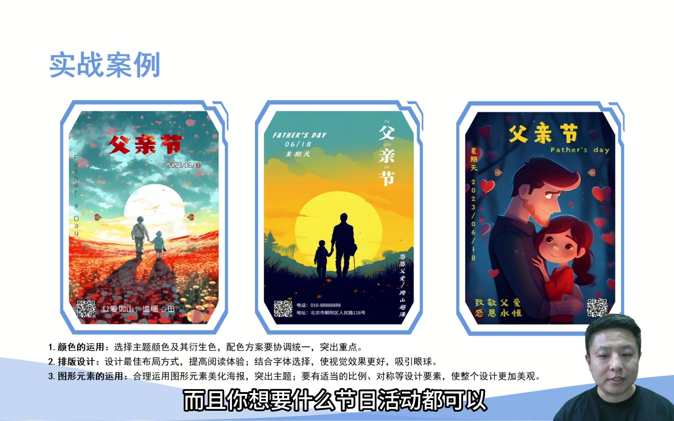 AI制作海报:小白如何使用AI/Midjourney快速制作海报?
