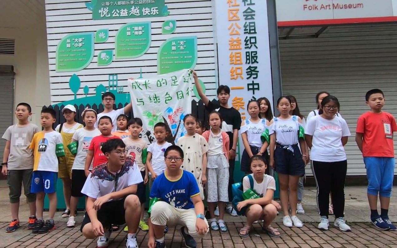 宁波工程学院暑期三下乡 垃圾分类专题社会实践成果视频