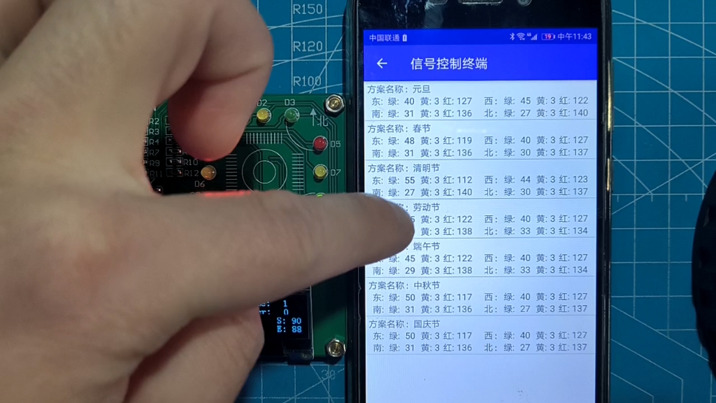 基于STM32单片机智能交通灯信号灯控制器系统设计单片机实物设计【...
