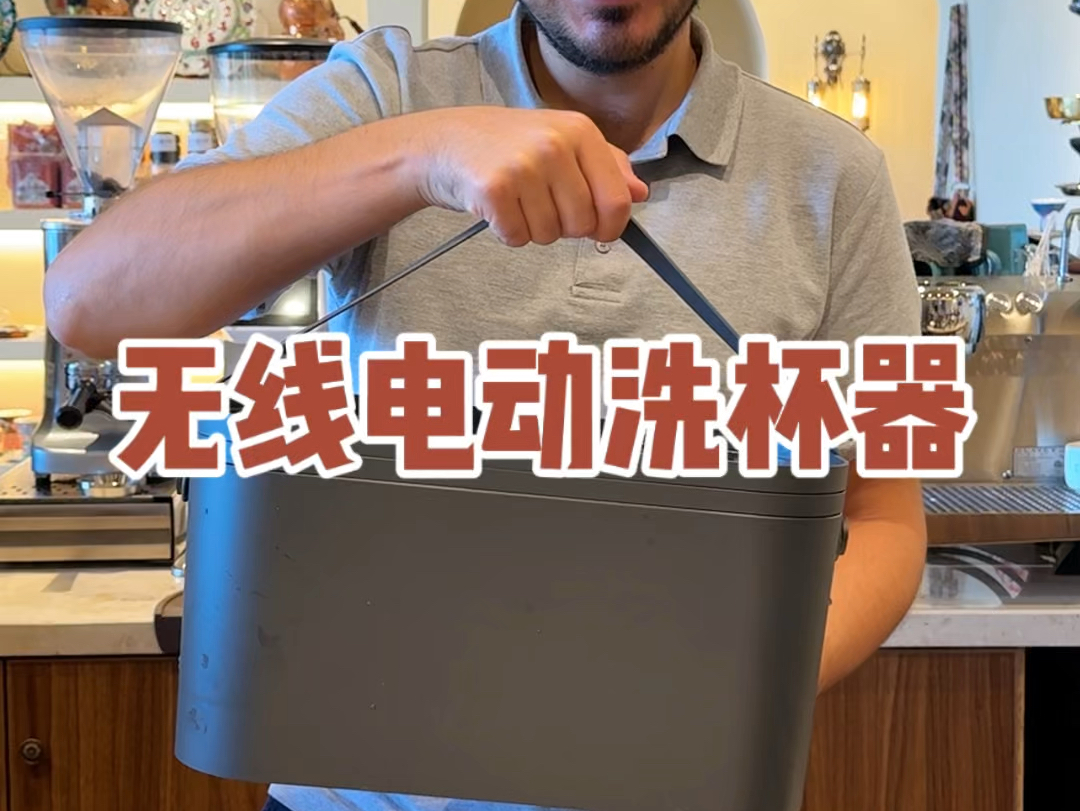 茶杯咖啡杯清洗再也不麻烦