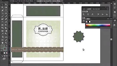 AI教程_AI实例教程_包装设计篇_茶叶盒设计