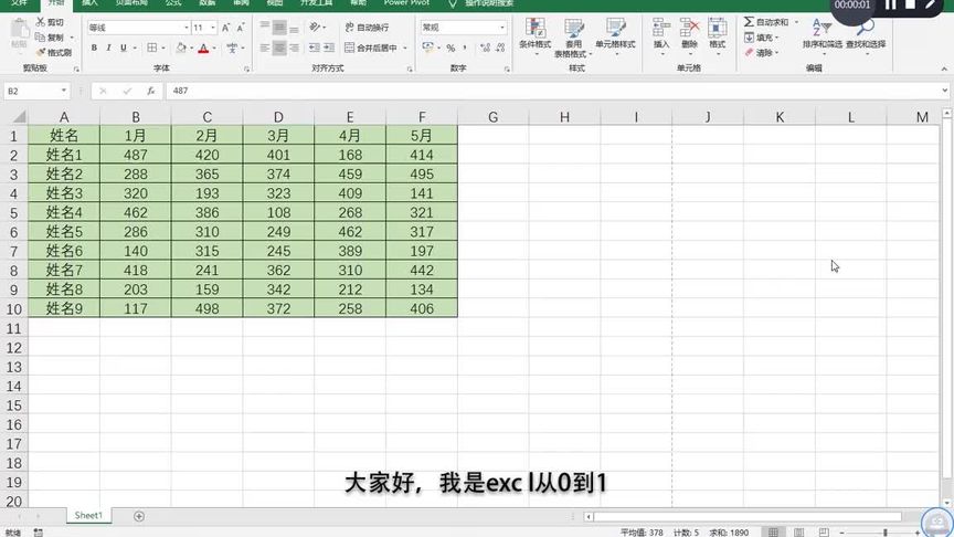 excel如何自定义快捷键