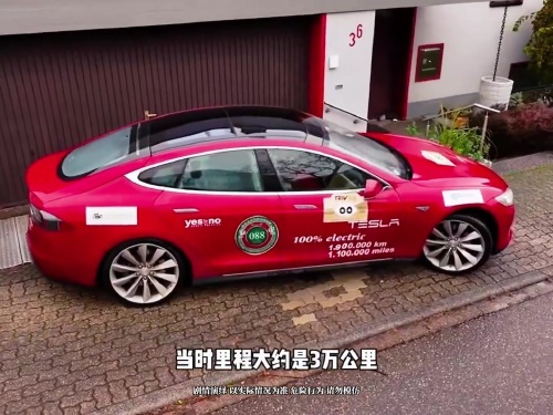 100万公里无大修!这辆特斯拉如何创造电动车耐久神话