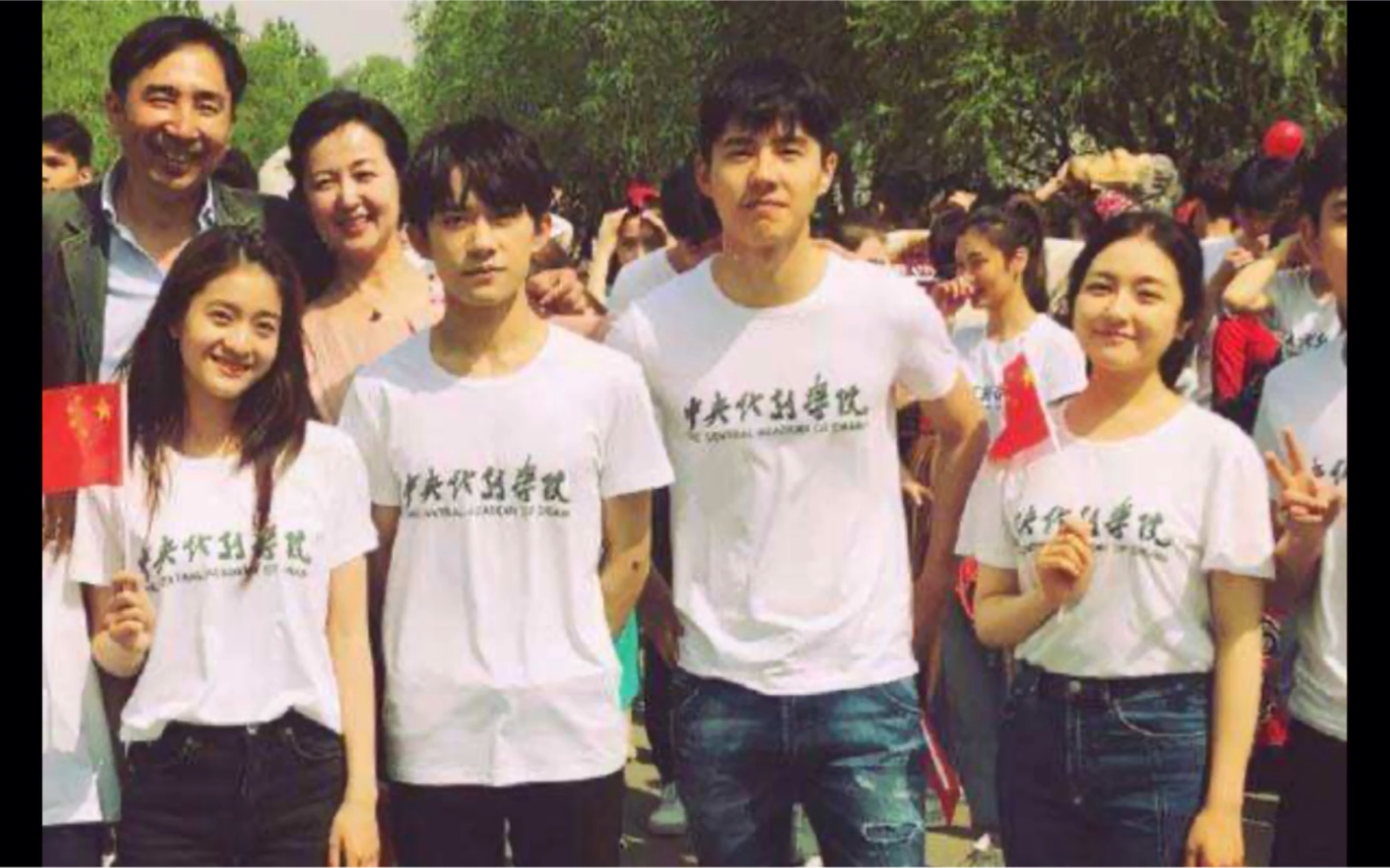 我在中戏|中央戏剧学院