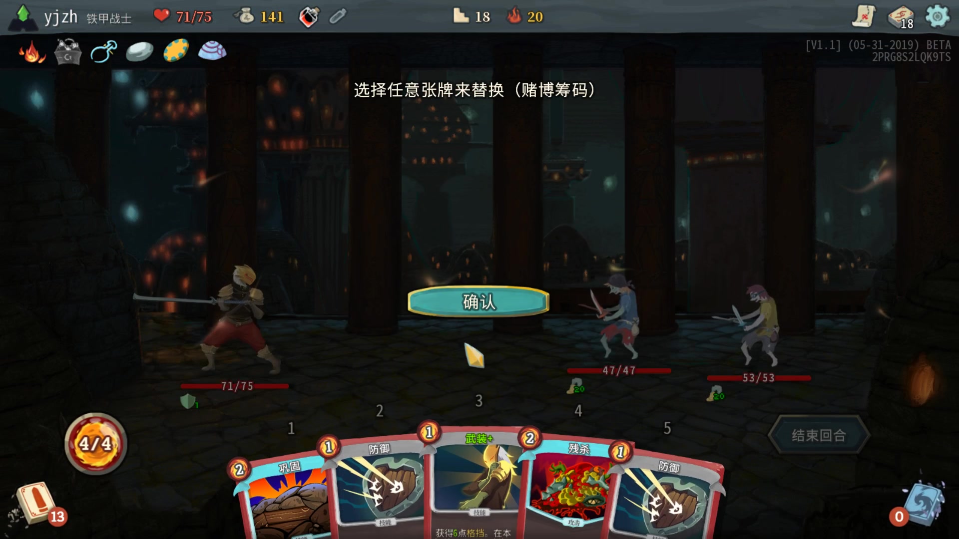 【杀戮尖塔】进阶20 外卡钳防战碎心!去特么的壁垒 老子不怕鬼抽啦!