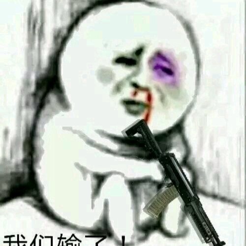 飞翔de鲫鱼 