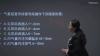留置导尿管导尿操作