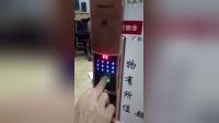 惠氏8077款指纹锁安装视频