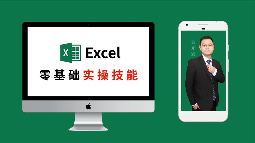 02-打印与页码基本设置(有帮助请大家关注哦)