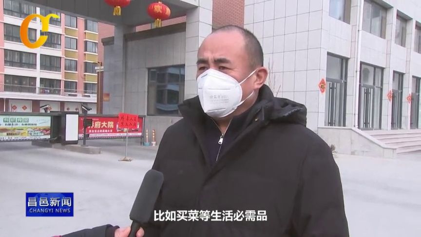 “社区+网格”织密城市社区疫情防控网