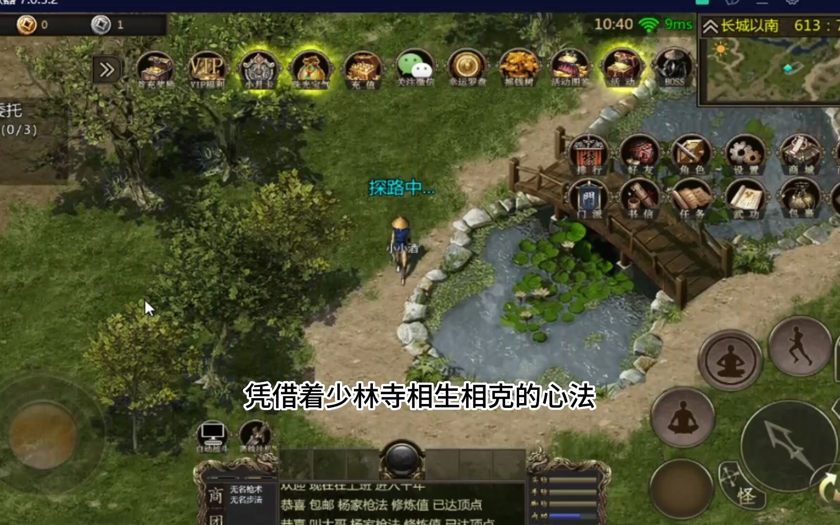 传奇 礼包 福利 激活码 免费领