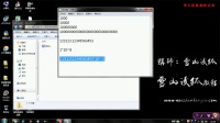 易语言科学计数法还原成高精度数值