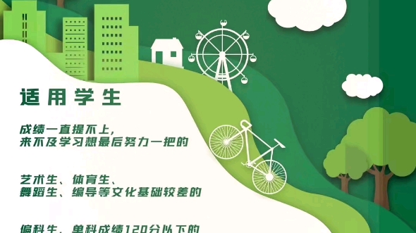 如何考一所好大学,先要有一个好成绩,如何提高考试成绩,学的好+答的...