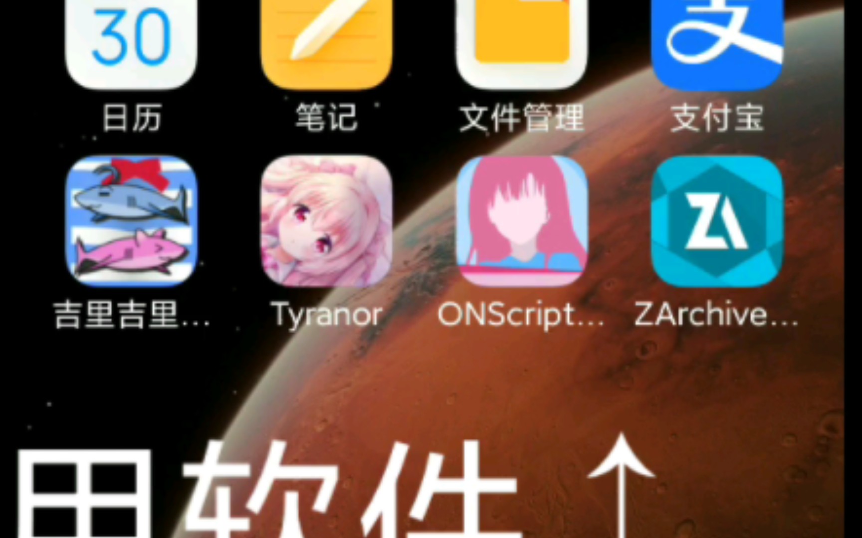 吉里吉里/ons/Tyranor模拟器使用教程以及解压软件(Za)使用方式详解(...