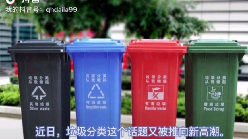 未来10年垃圾分类带动的产业规模大概有4000亿元
