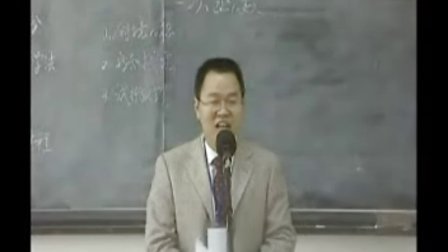 华师大版初中数学说课 一次函数.flv