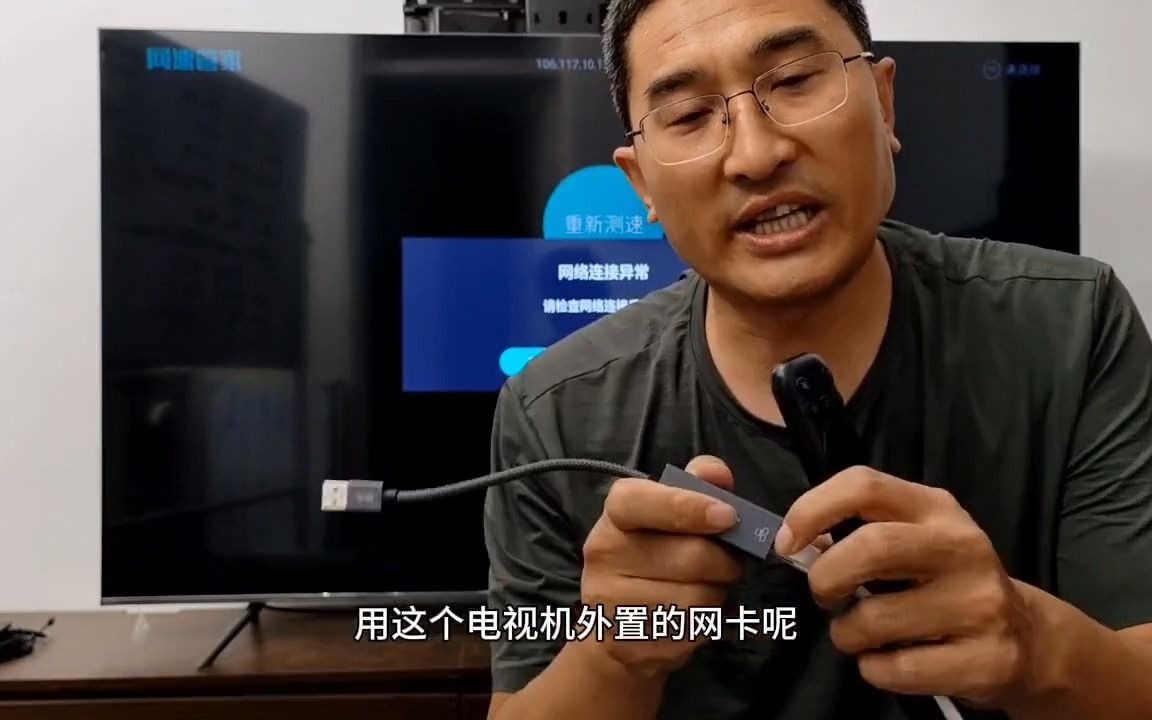 实测TCL新品75T7H无线和有线联网速度家用电视推荐 电视机怎么选 ...
