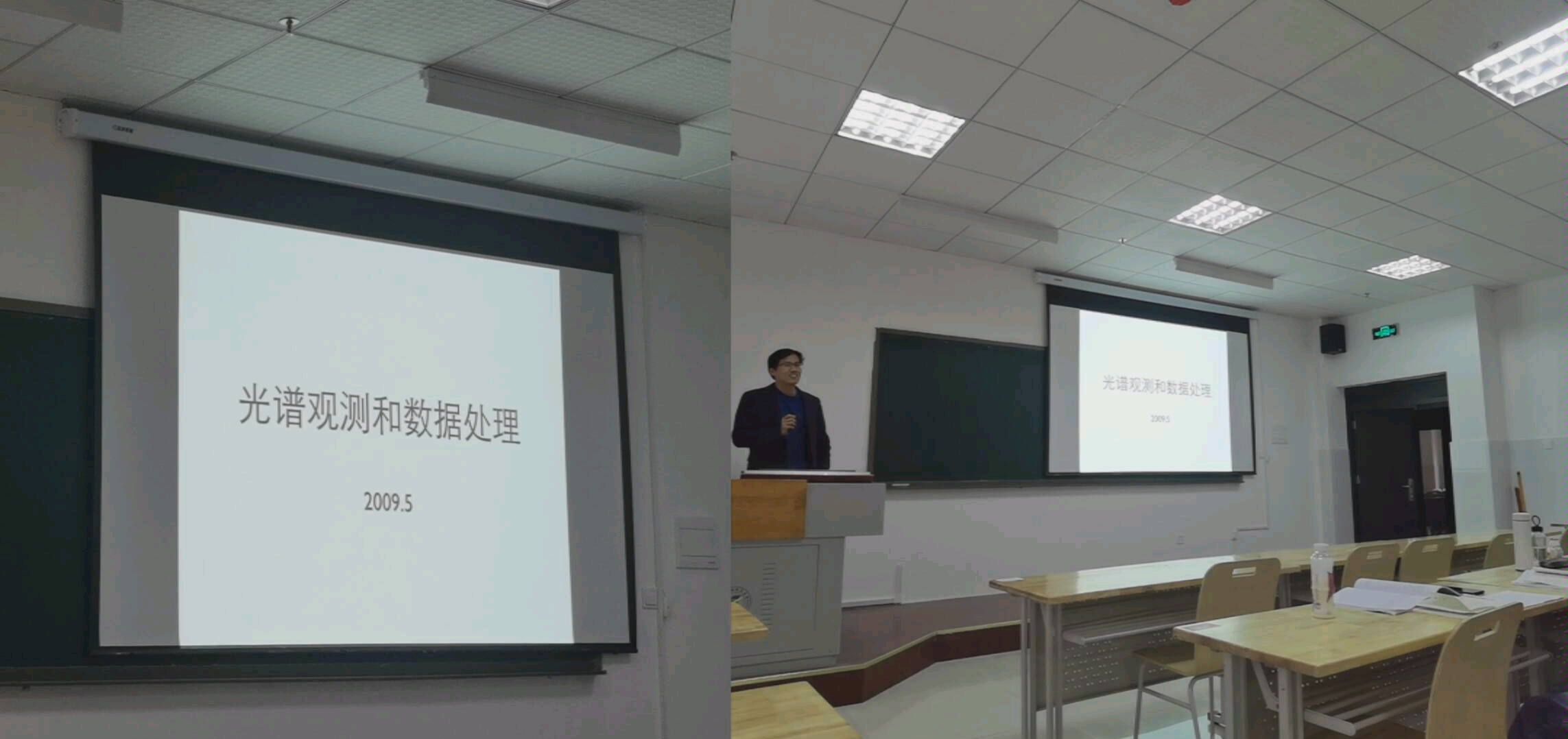 实测天体物理(1):天体的光谱观测和数据处理(I)贵州大学鲤鱼老师