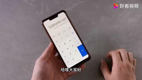 才知道,手机计算器还有个隐藏小功能,实在太实用了,试一试