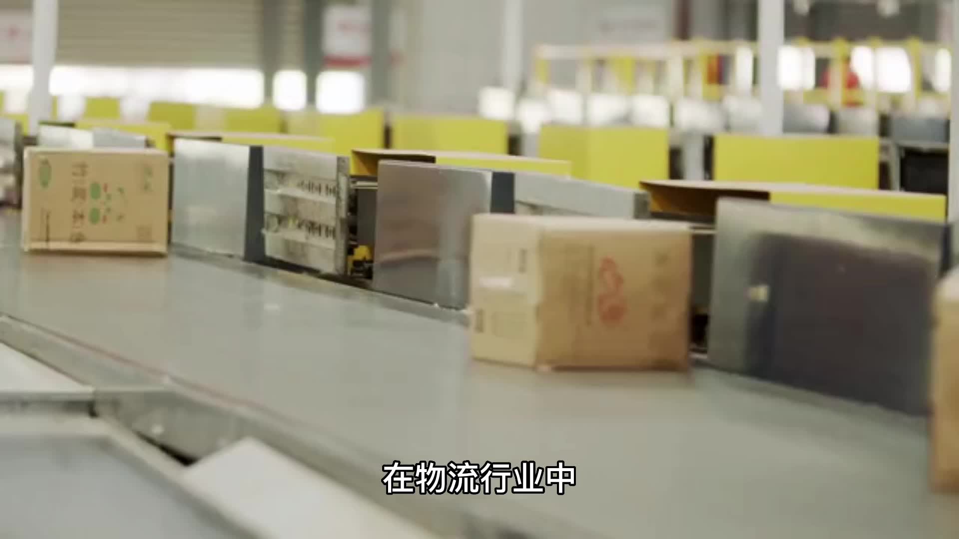 大数据分析如何改善物流行业的效率与服务质量?