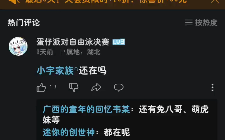 【迷你世界】什么是MC池子?只会刷“马赛克”和“护眼”“■”的...