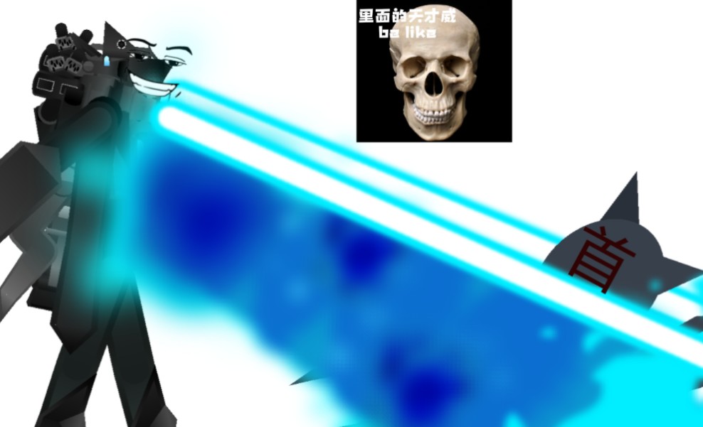 【搞笑向】泰坦监控 vs 超级无敌怪兽花絮