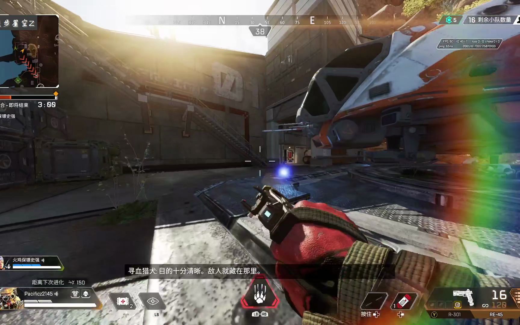 派派跨平台组队游戏实况!《APEX》XSS主机实机游玩演示