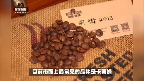 云南种植瑰夏吗?中国咖啡产地只要种植什么品种?