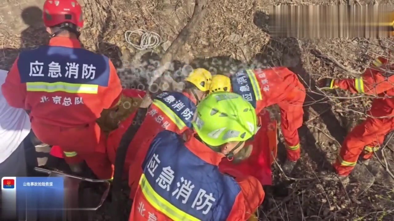 61岁女子爬山遭百斤巨石砸伤北京消防紧急救援
