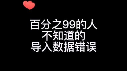 matlab的load命令导入数据错误解决