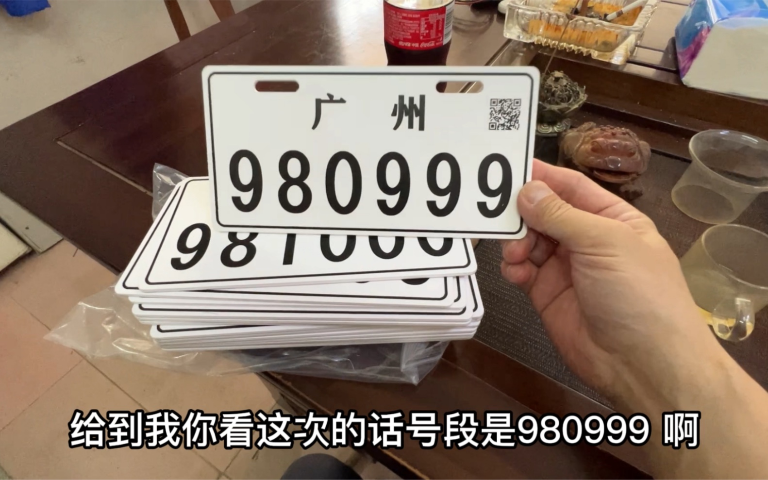 广州电动自行车带牌销售点上牌流程了解一下,电动车牌怎么选择