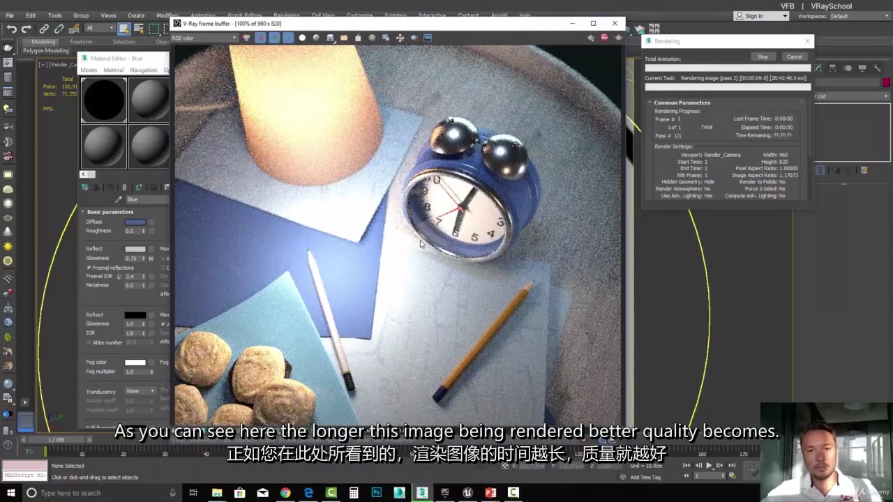 【3Dmax】3dsmax中VRay NEXT渲染器全面核心技术训练教程(中英双...