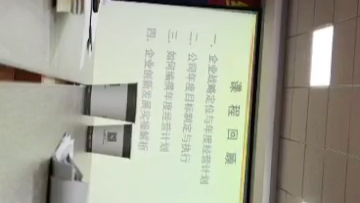企业战略规划总结