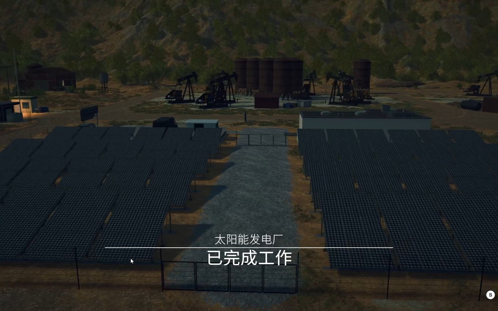 《建筑模拟器》NA建设项目:创新技术-太阳能发电厂P3