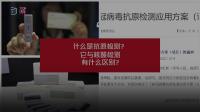 在家也能测新冠:抗原检测啥原理?能代替核酸检测吗?