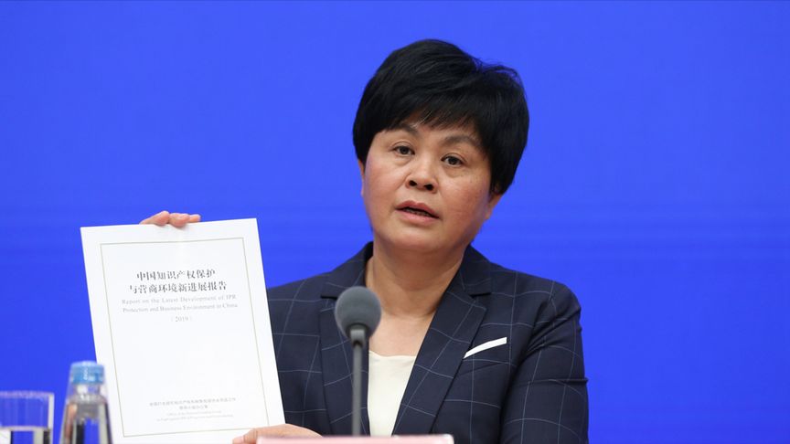 市场监督管理总局:加大对制假源头、重复侵权、恶意侵权查处力度