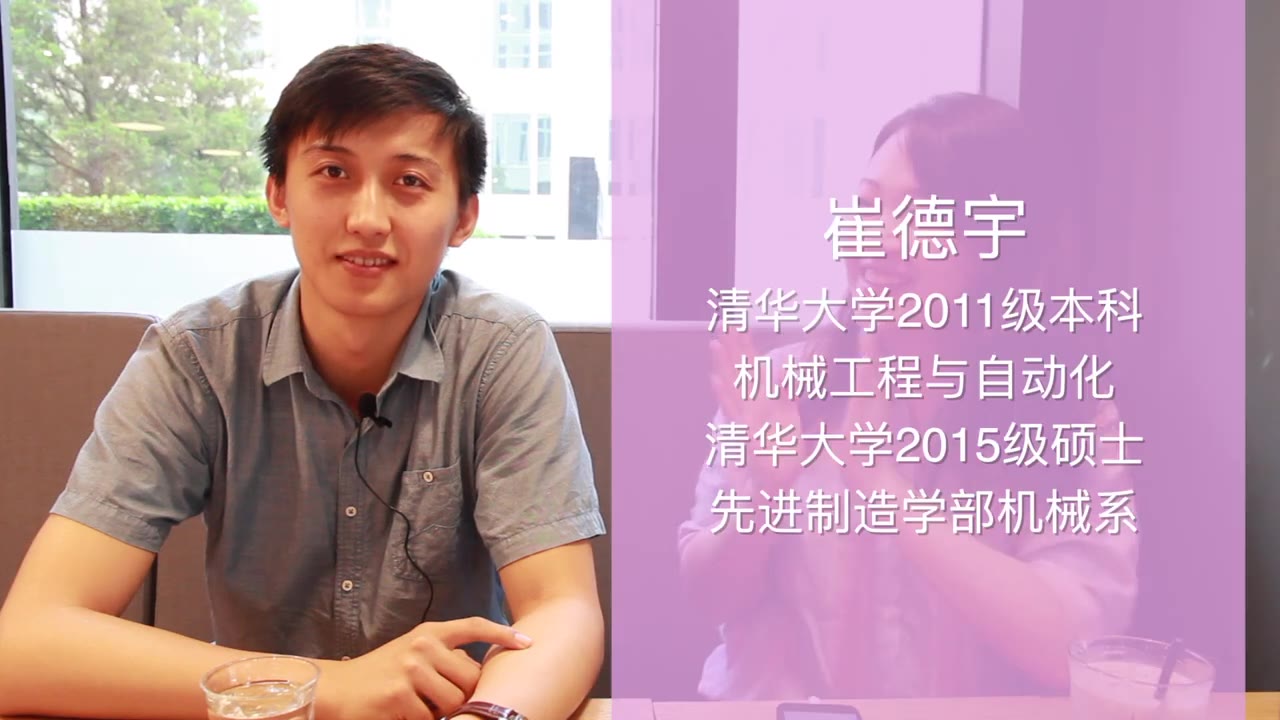 【每日非标】机械工程专业怎么样?清华人也是普通人