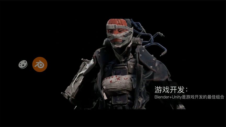 Blender是一款什么软件