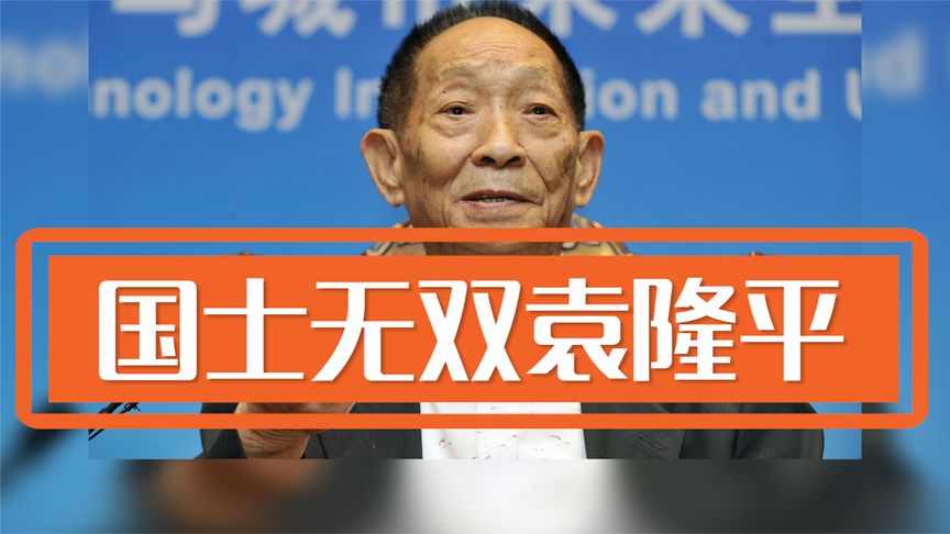 袁隆平的杂交水稻技术到底有多牛?一个视频让你看明白