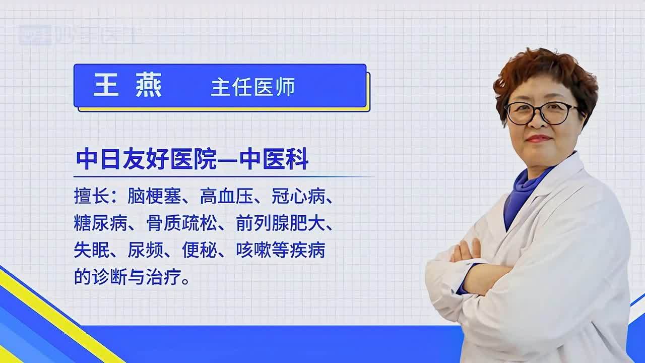 安宫牛黄丸"急救药物"用处多多,正常人可以吃安宫.