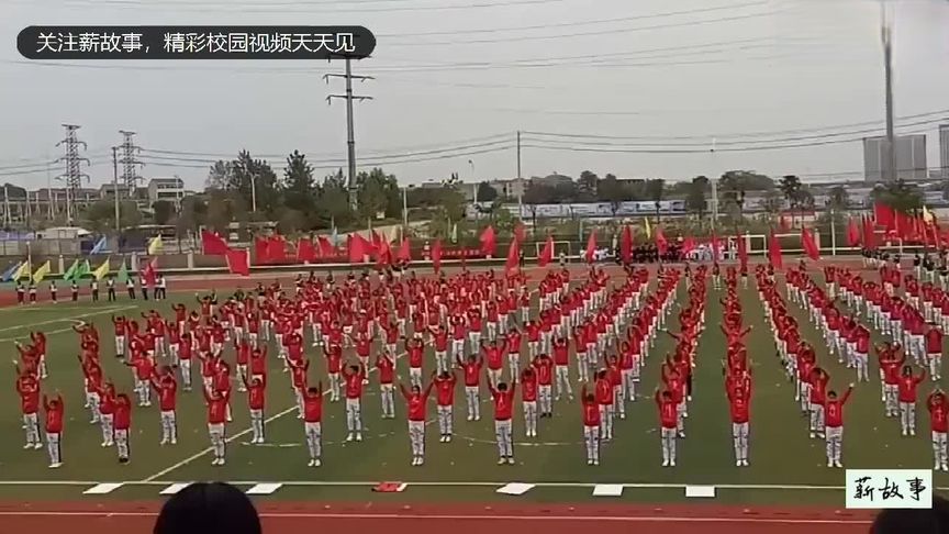 校运动会开幕式,学生一起舞蹈,壮观