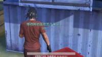 荒野行动 跳跃教程 出生岛如何快速跳上肯德基的外卖车